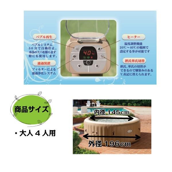 [終売]メーカー直送品 INTEX ピュアスパ PureSpa ジャグジー 自宅 ジェットバス 屋外 28403 送料無料 代引不可 ...