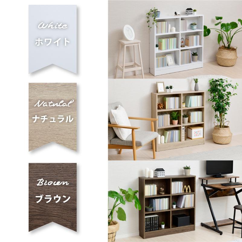 moca company Onebell 書棚 本棚 スリム 浅型 幅90cm 大容量 moca company Onebell 書棚 本棚 スリム 浅型 幅90cm 大容量