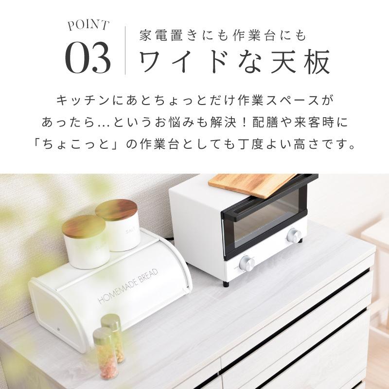 moca company カップボード 食器棚 ロータイプ キッチンボード moca company カップボード 食器棚 ロータイプ キッチンボード
