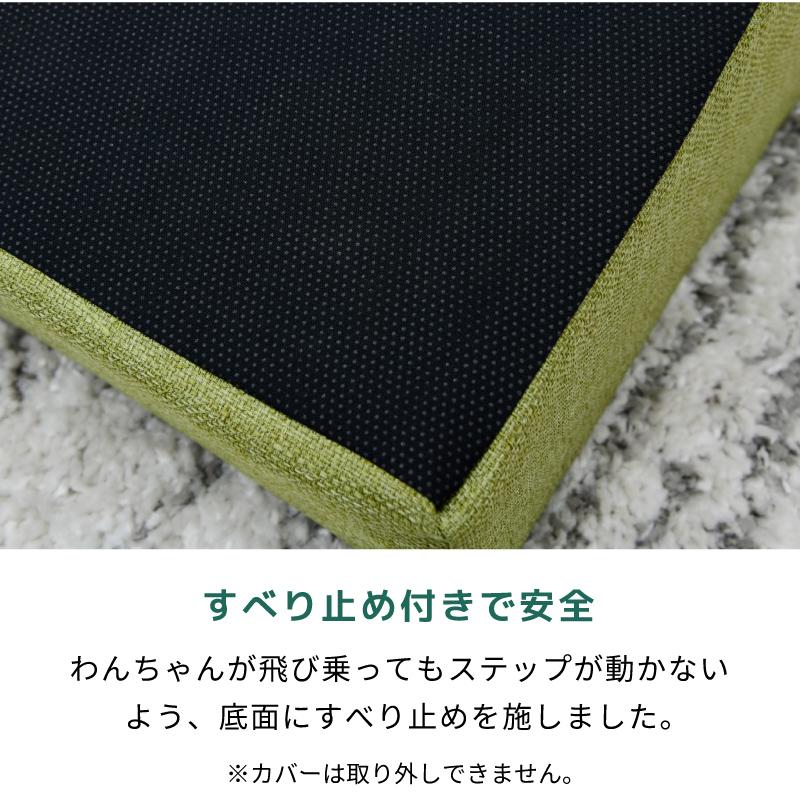 moca company Animo ドッグステップ ペット用ステップ ペット用品 介護 犬 ペット階段 日本製 国産 踏み台 ペットステップ : noconoco・キッチン Yahoo!店 ...