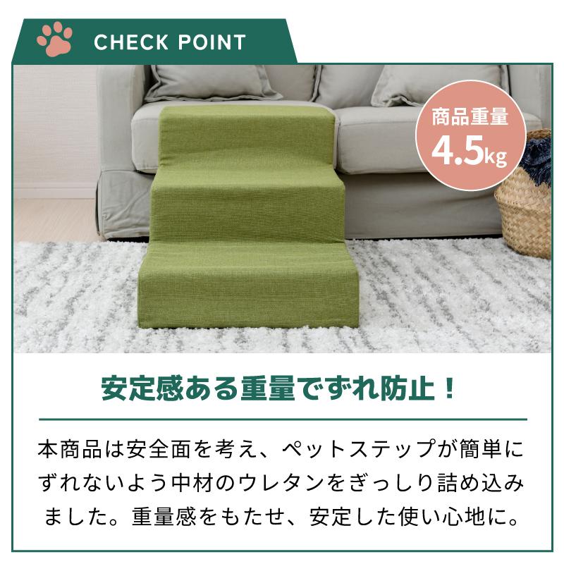moca company Animo ドッグステップ ペット用ステップ ペット用品 介護 犬 ペット階段 日本製 国産 踏み台 ペットステップ : noconoco・キッチン Yahoo!店 ...