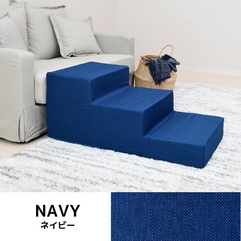 moca company Animo ドッグステップ ペット用ステップ ペット用品 介護 犬 ペット階段 日本製 国産 踏み台 ペットステップ : noconoco・キッチン Yahoo!店 ...