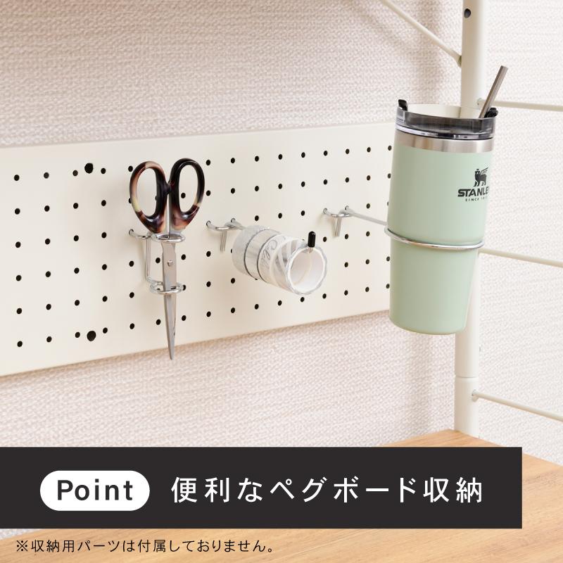 Collero シェルフデスク :MC-YZ016CL:noconoco・キッチン Yahoo!店 - 通販 - Yahoo!ショッピング