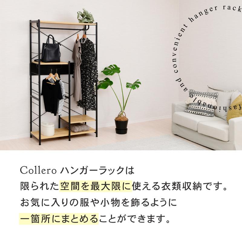 moca company Collero ハンガーラック W875 : noconoco・キッチン Yahoo!店 - 通販 - Yahoo ...