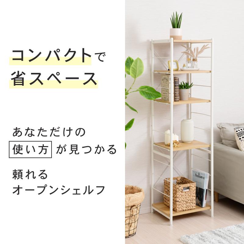 moca company Collero オープンシェルフ W450 : noconoco・キッチン Yahoo!店 - 通販 - Yahoo!ショッピング