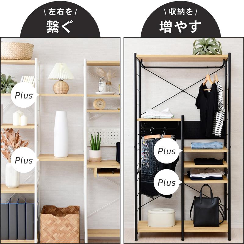 moca company Collero 追加棚2枚組 : noconoco・キッチン Yahoo!店 - 通販 - Yahoo!ショッピング