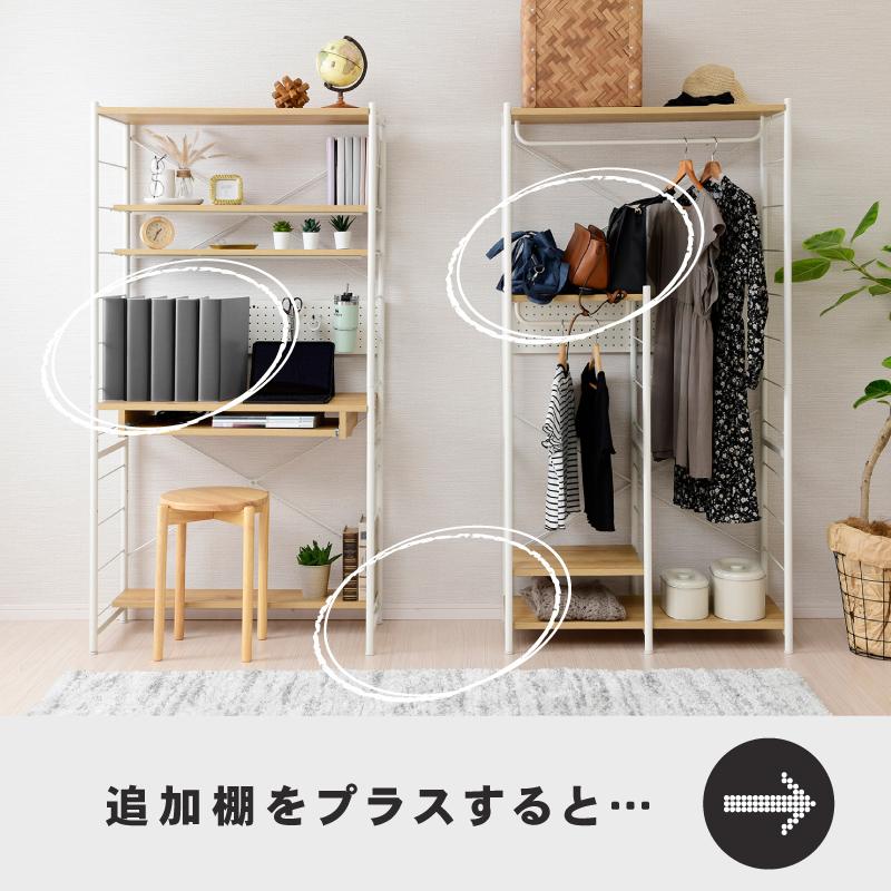 Collero 追加棚2枚組 :MC-YZ019CL:noconoco・キッチン Yahoo!店 - 通販 - Yahoo!ショッピング