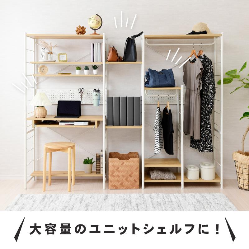 Collero 追加棚2枚組 :MC-YZ019CL:noconoco・キッチン Yahoo!店 - 通販 - Yahoo!ショッピング