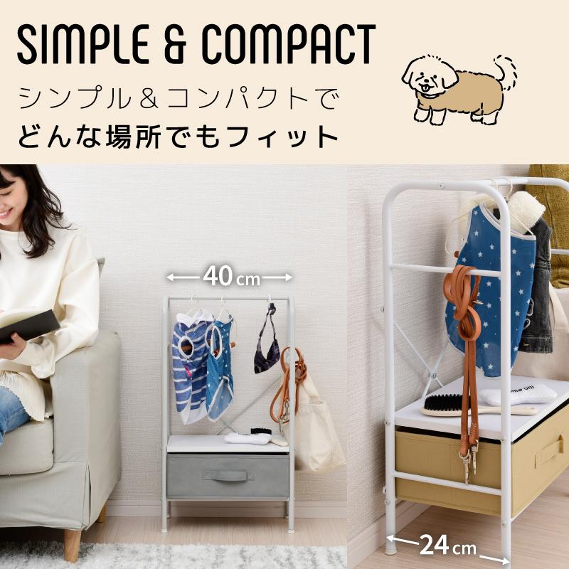 moca company Animo ペットハンガーラック W400 : noconoco・キッチン Yahoo!店 - 通販 - Yahoo!ショッピング