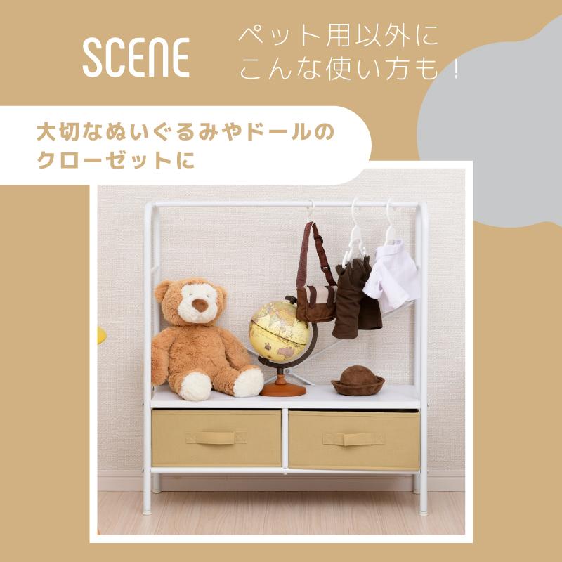 moca company Animo ペットハンガーラック W640 : noconoco・キッチン Yahoo!店 - 通販 - Yahoo!ショッピング