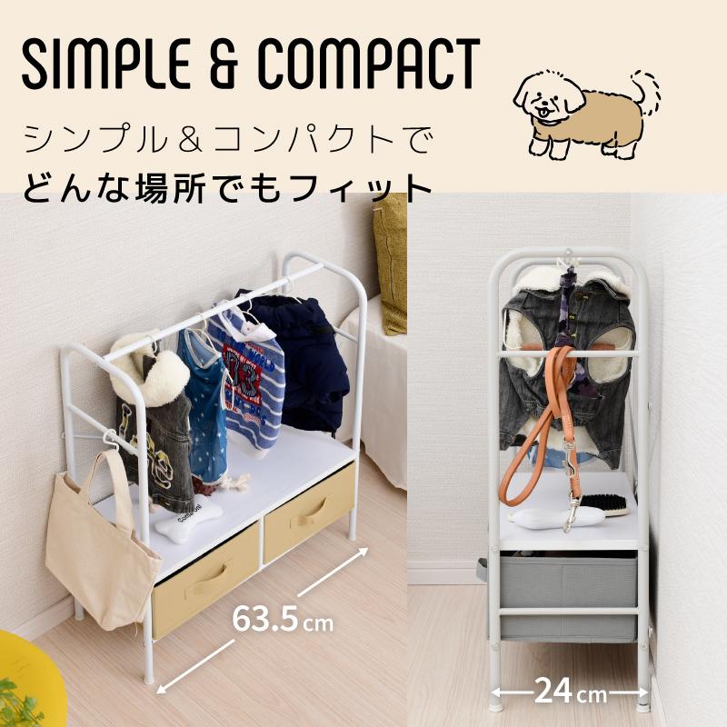 moca company Animo ペットハンガーラック W640 : noconoco・キッチン Yahoo!店 - 通販 - Yahoo!ショッピング