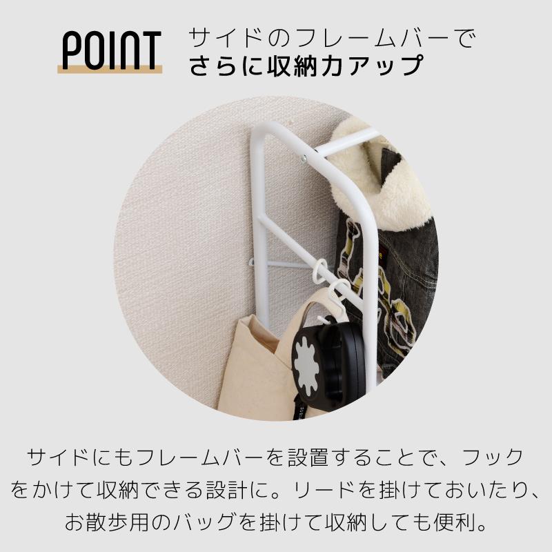 moca company Animo ペットハンガーラック W640 : noconoco・キッチン Yahoo!店 - 通販 - Yahoo!ショッピング