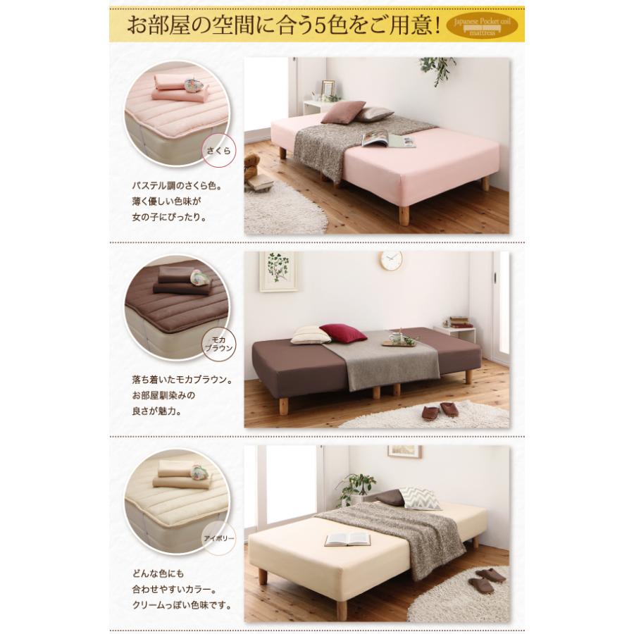 ショート丈を更に分割 国産ポケットコイル 脚付きマットレスベッド セミシングル 脚30cm 小さいベッド コンパクトベッド 分割式 脚付きマットレス : noconoco・キッチン Yahoo ...