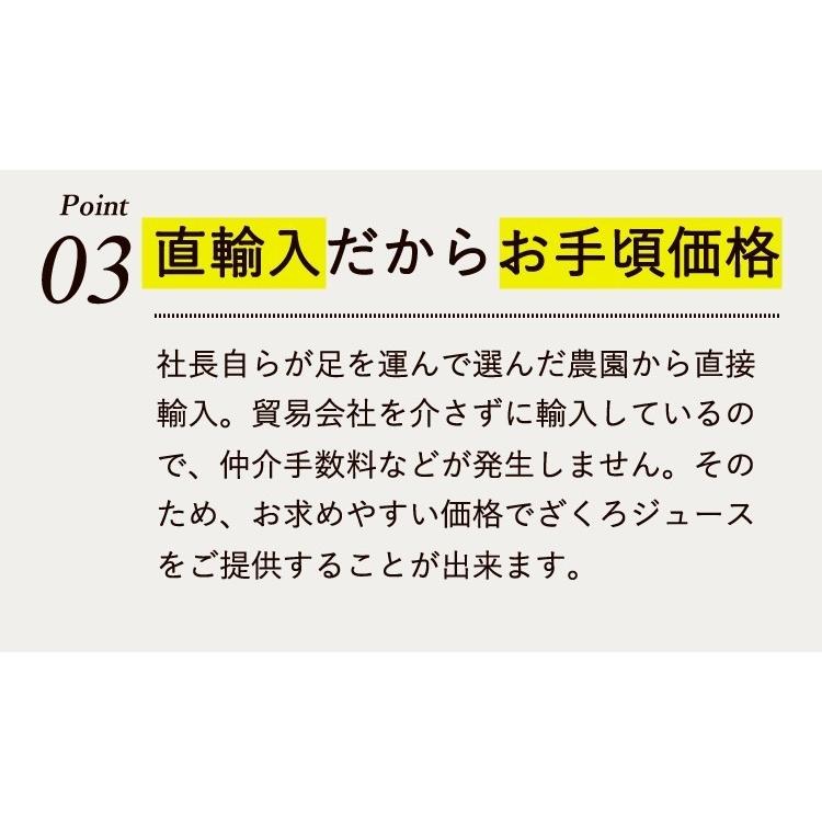 有機ざくろジュース100％(ストレート) 710ml 野田ハニー オーガニック ざくろ ザクロ ジュース 100％ジュース ザクロジュース 妊活 : 野田ハニーYahoo!店 - 通販 ...