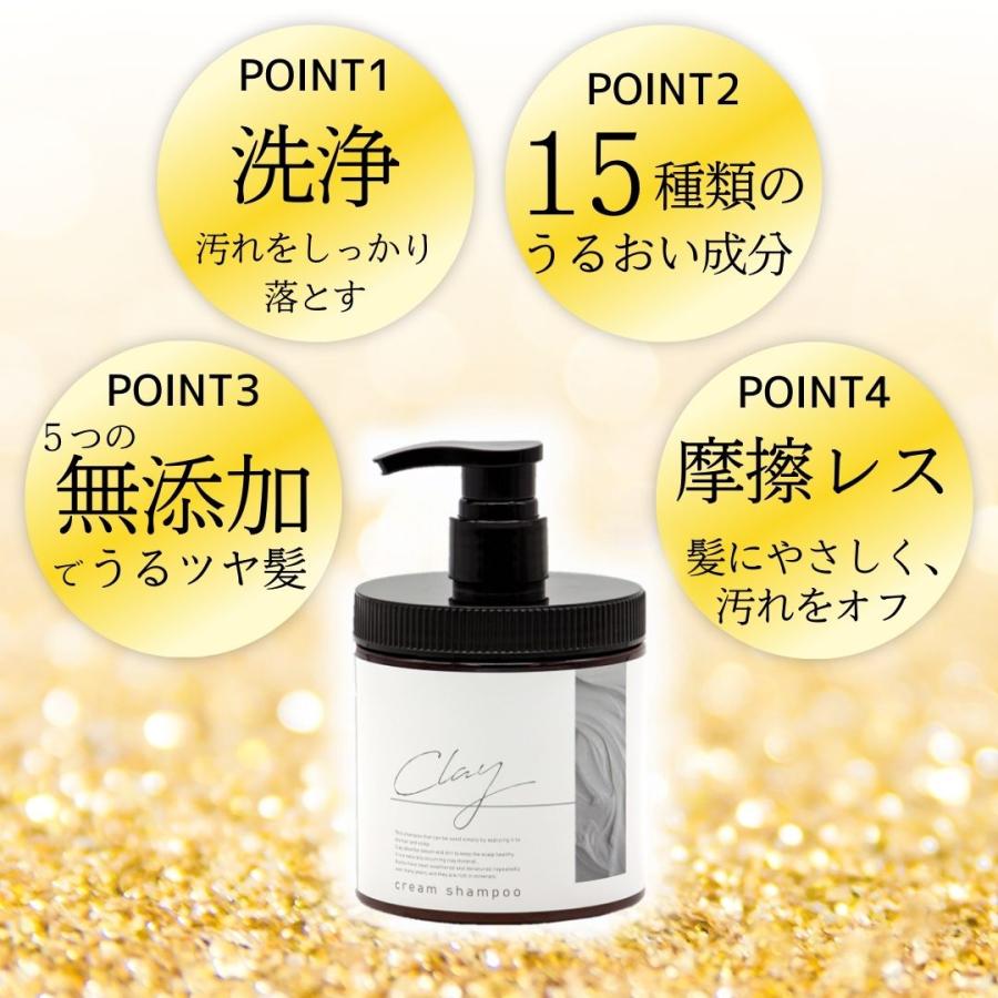 PICOMONTE クレイ シャンプー クリーム 人気 クレイクリームシャンプー クレイシャンプー こ 詰め替え くせ毛 縮毛矯正 ※ cocone ではありません : N.store ...