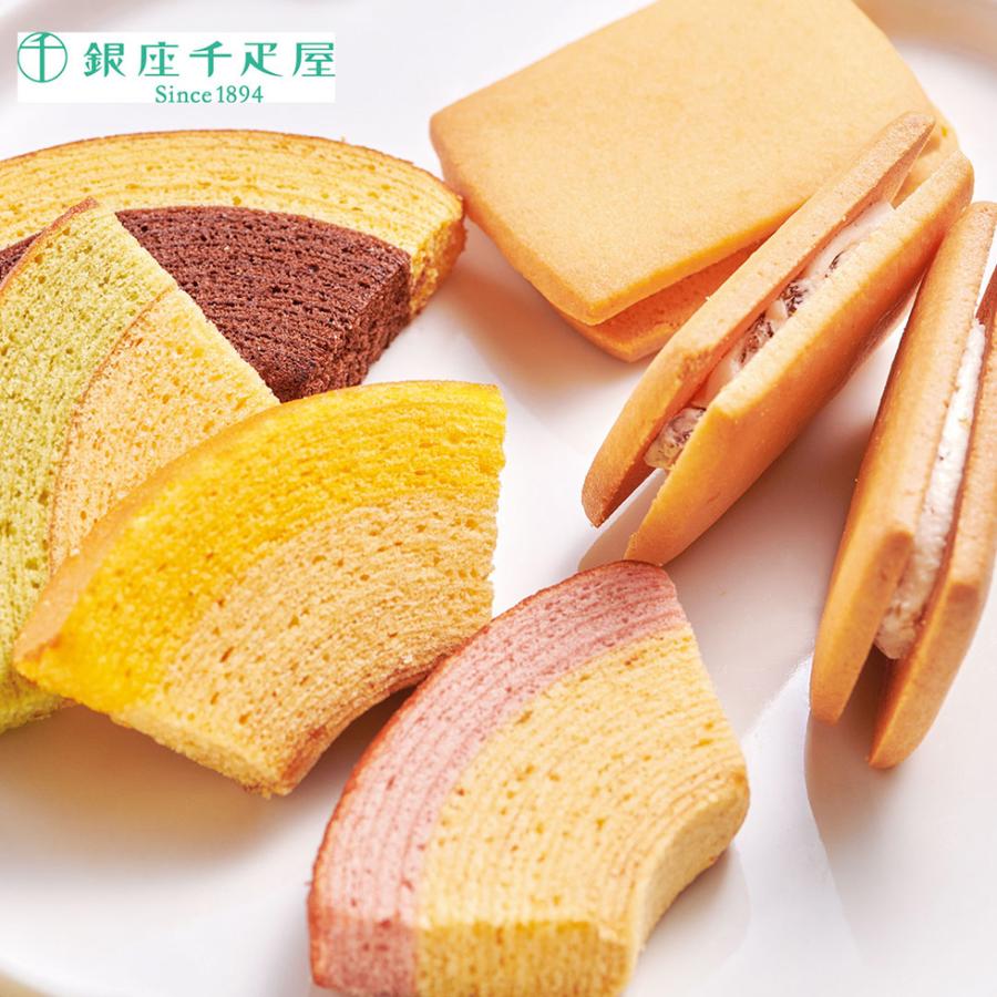 お歳暮 2023 ギフト 御歳暮 冬ギフト お菓子 スイーツ 洋菓子 銀座千疋屋 バウムクーヘン フルーツ 「銀座千疋屋」銀座ガトーセレクション「PGS-428」 :pgs-164-sum ...