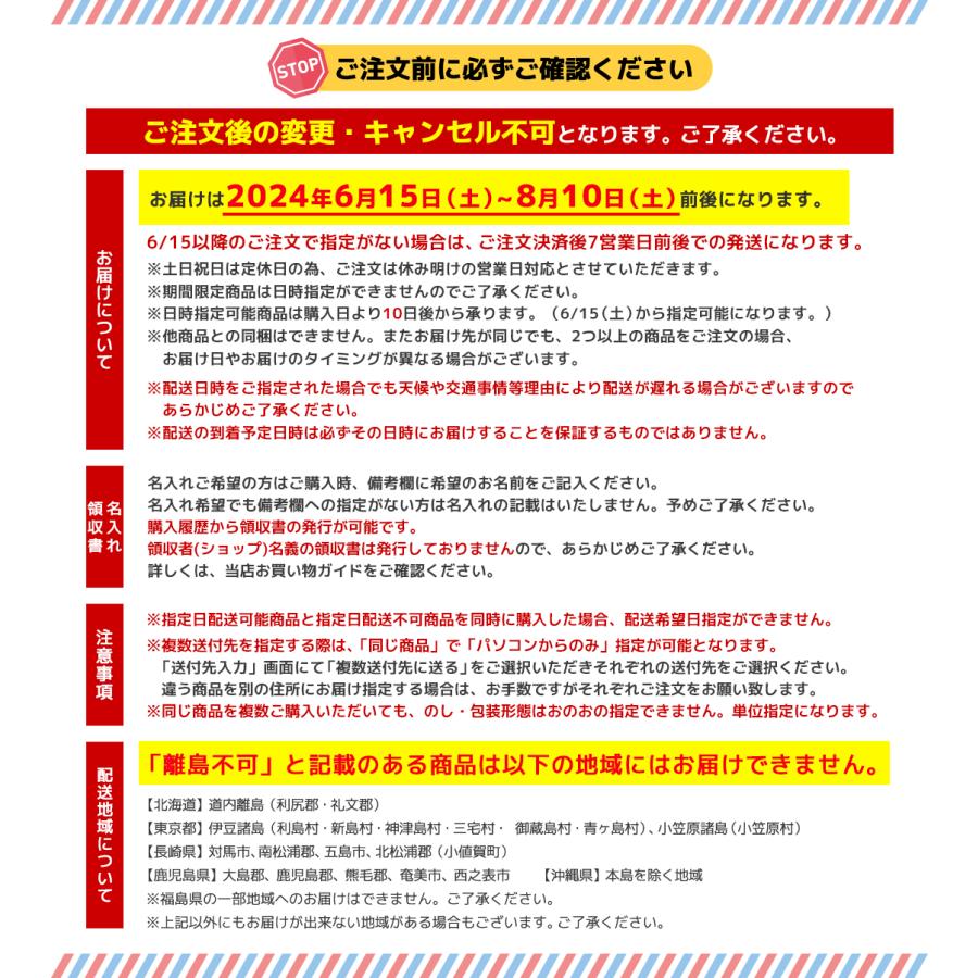 お中元 2024 お中元ギフト 御中元 ギフト プレゼント お菓子 スイーツ バウムクーヘン 「銀座千疋屋」銀座ガトーセレクション「PGS-428」 : pgs-164-sum : noel ...