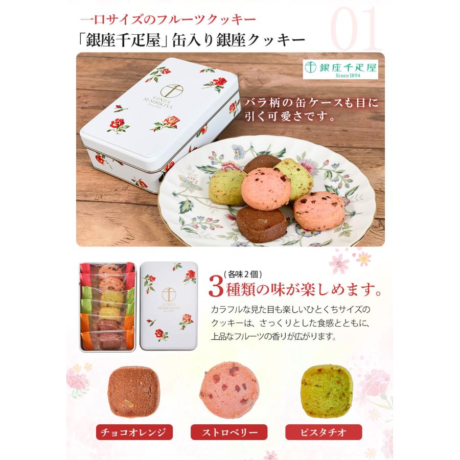 母の日 花 ギフト プレゼント スイーツ メッセージカード付き 2025 母の日ギフト リース お菓子「銀座千疋屋」缶入り銀座クッキーとナチュラルリース「Y40-21A」 : noel ...