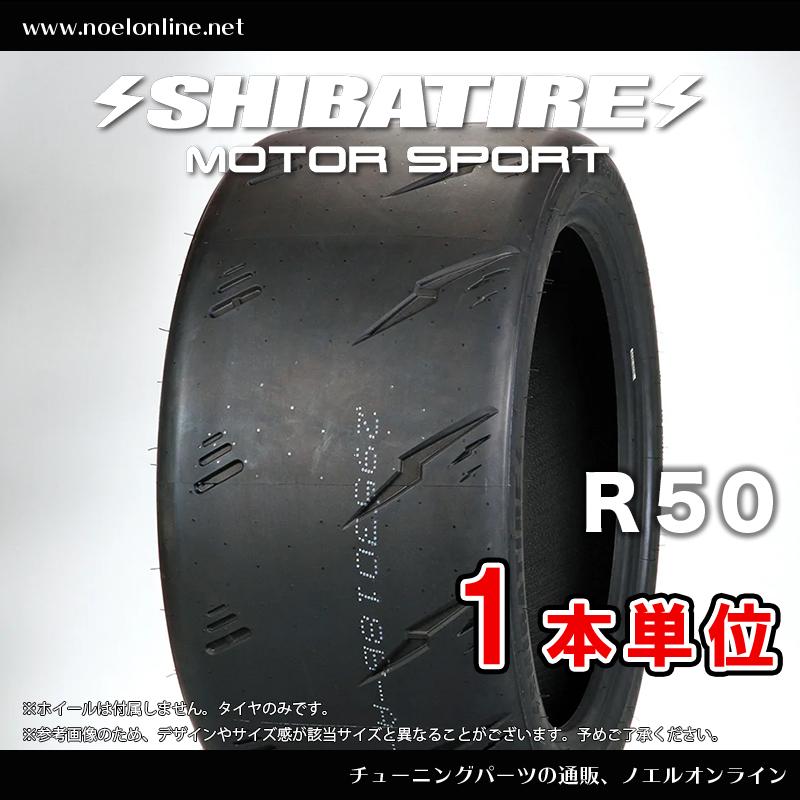 SHIBATIRE 285/30R20 シバタイヤ R50 M (T9β) 1本単位 R1786 285 30 20 20インチ TWM ...