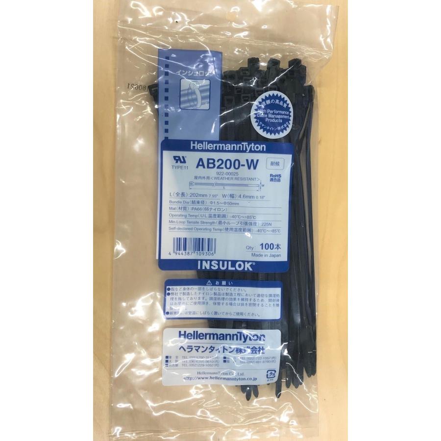 インシュロック AB200-W 100P 黒 耐候グレード 屋内外用 ヘラマンタイトン HellermannTyton : NOEX Kpn ...