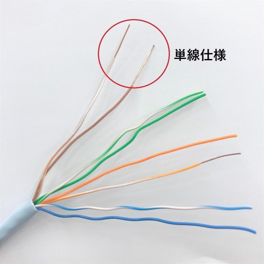 日本製LANケーブル NOEX つくば工場製造 O5e-UA06 6m 単線 カテゴリ5e 岡野電線製 OKTP-E5-0.5X4P 日本製ケーブル CAT5e 日本製 国内製 爪折れ防止付き ...