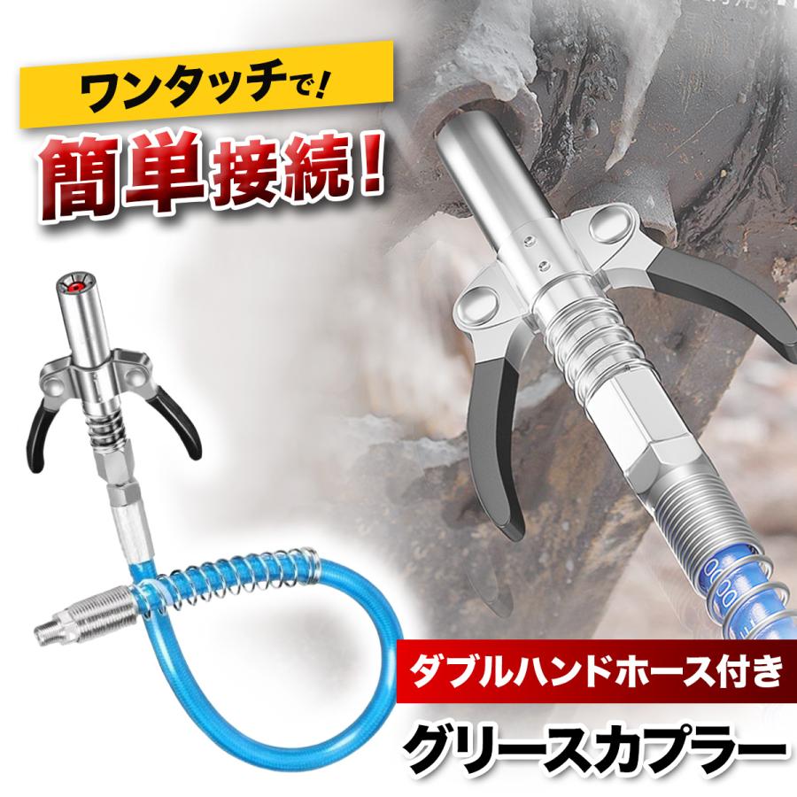 グリースガン カプラー ホース グリス ロック コードレスグリースガン ノズル : のぐち商店 バッグ 靴下 エプロン - 通販 - Yahoo!ショッピング