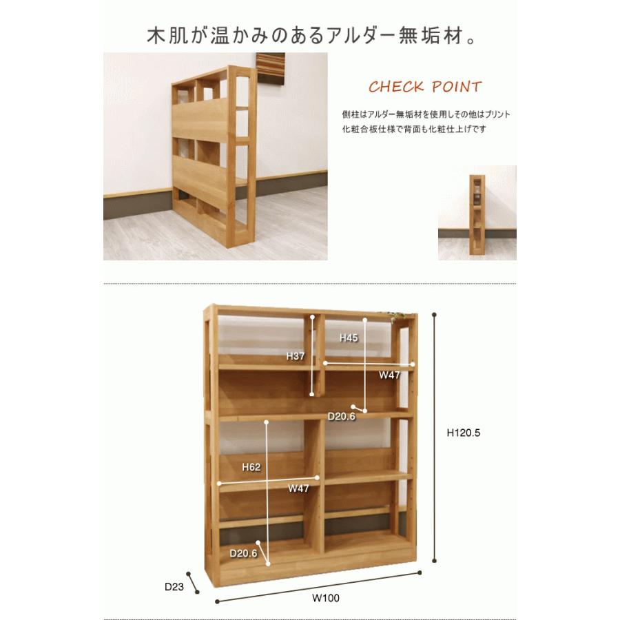 シェルフ 棚 本棚 将来型デスク ラック テレワーク 天然木 シェルフ 棚 本棚 将来型デスク ラック テレワーク 天然木
