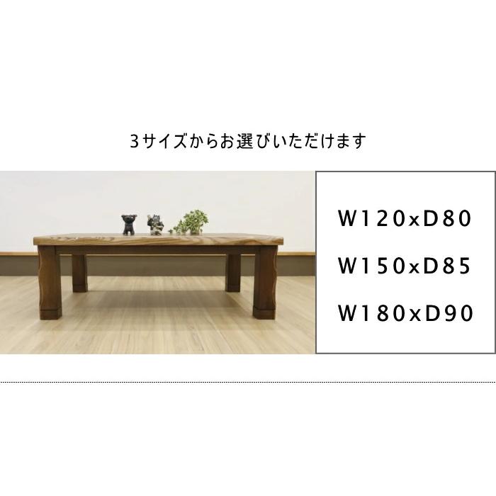 こたつテーブル 和風コタツ 炬燵 幅120cm オーク材 アッシュ材 こたつテーブル 和風コタツ 炬燵 幅120cm オーク材 アッシュ材