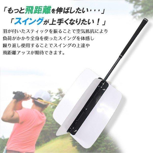 スイングトレーナー 練習器具 ゴルフ用品 トレーニング用品 飛距離 スイング 練習 室内 スイング練習 組み立て式 空気抵抗 LB-221 区分60S :LB-221:のほほんパーク ヤフー店 ...