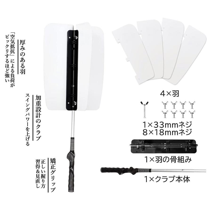 スイングトレーナー 練習器具 ゴルフ用品 トレーニング用品 飛距離 スイング 練習 室内 スイング練習 組み立て式 空気抵抗 LB-221 区分60S : のほほんパーク ヤフー店 - 通販 ...