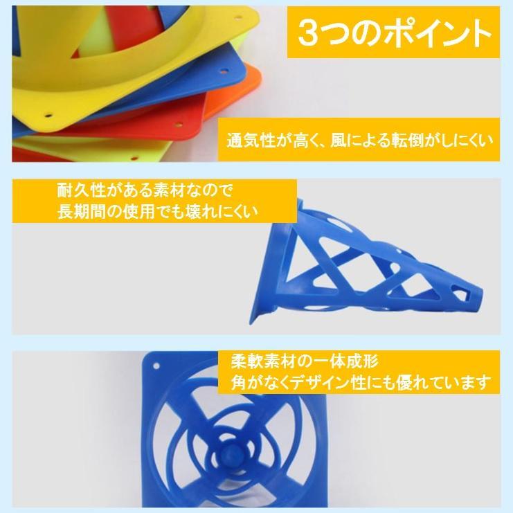 カラーコーン マーカーコーン 23cm パイロン 柔軟素材 サッカー フットサル トレーニング 練習 セット 全5色 LB-290 区分60S : のほほんパーク ヤフー店 - 通販 ...