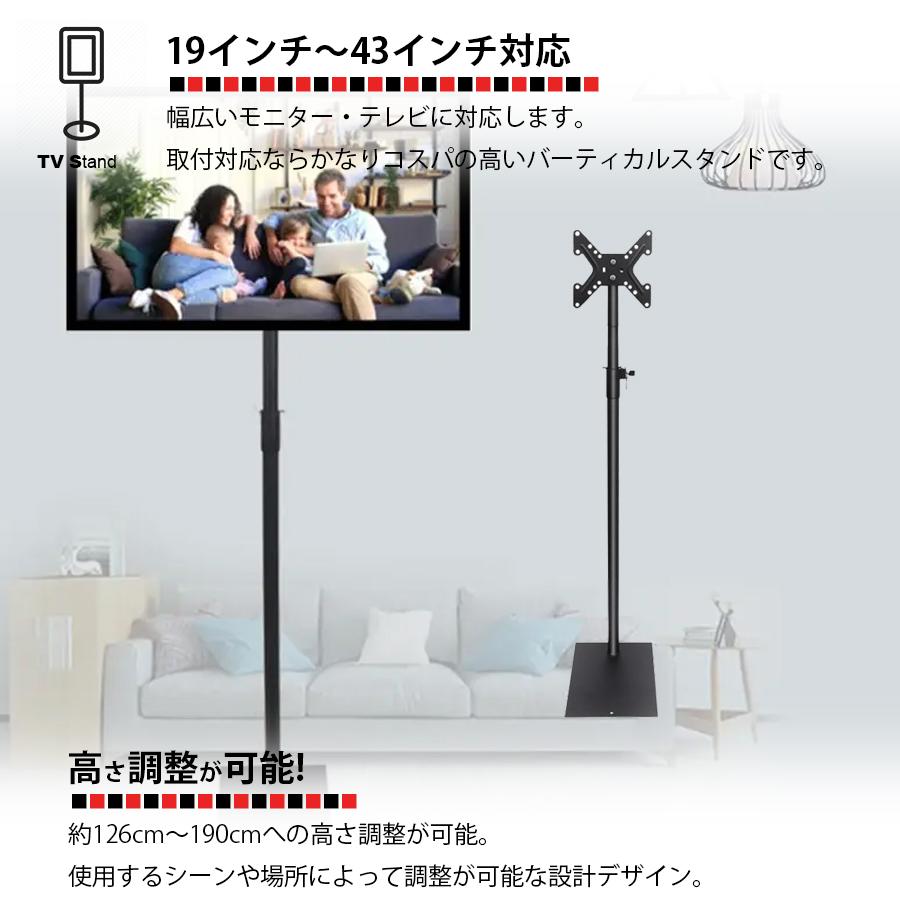 テレビスタンド 黒 ブラック TV インテリア 家具 テレビ台 キャビネット 角度調節 高さ調節 壁寄せ モニタースタンド NP-025 区分100S : のほほんパーク ヤフー店 - 通販 ...