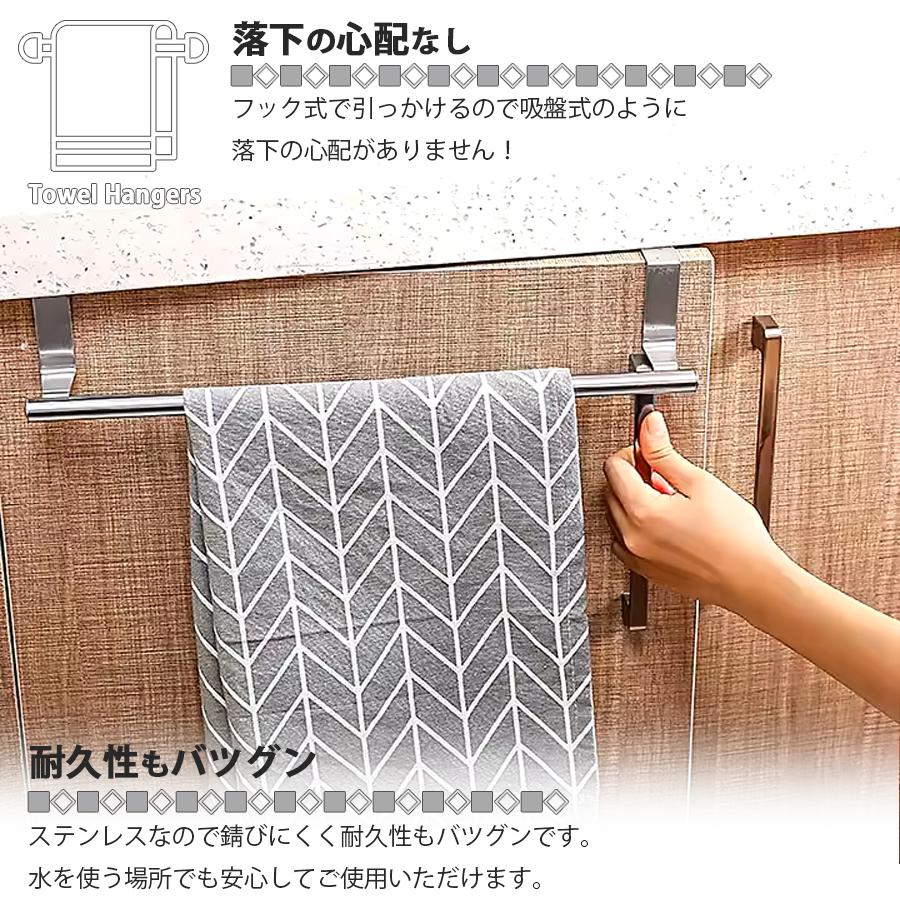キッチンタオル掛け タオルハンガー ステンレス キッチン 収納 タオル掛け タオルホルダー タオルバー キッチンタオル 布巾掛け 区分60S NP-048 : のほほんパーク ヤフー店 ...