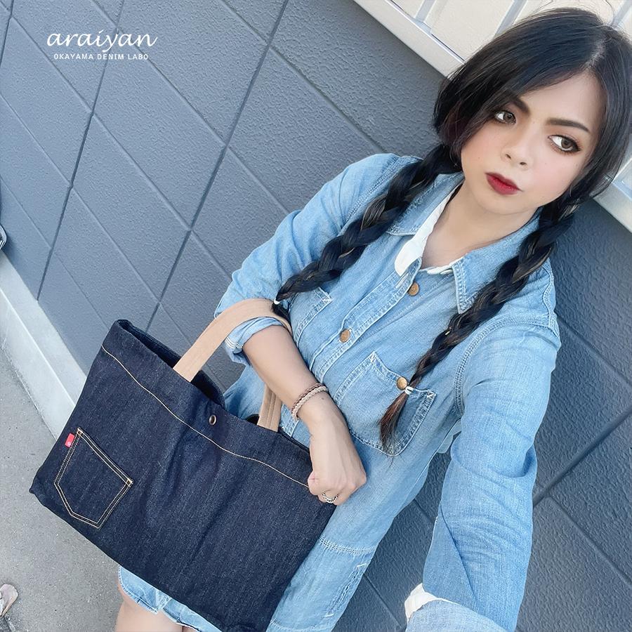 【araiyan】 アライヤン 岡山デニム スクールデニムセット(入学セット) レッスンバッグ シューズバッグ シューズケース 日本製 コットン100% AF19004 区分60S ...