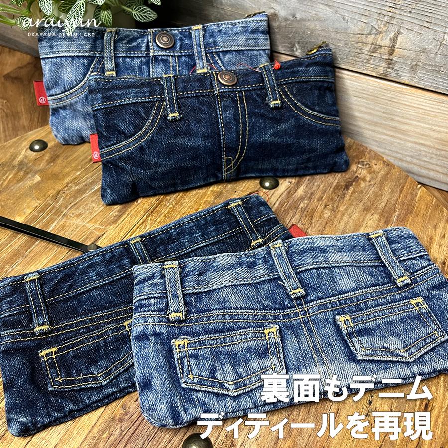 【araiyan】 アライヤン ジーンズペンケース デニムペンケース 筆箱 ふでばこ ペンケース 筆入れ 日本製 岡山デニム ラボ コットン100% AS12001 区分N : 株式会社リブレ ...