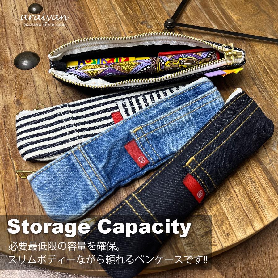 【araiyan】 アライヤン スリムペンケース デニムペンケース 筆箱 ふでばこ ペンケース 筆入れ 日本製 岡山デニム ラボ コットン100% AS17001 :AS17001:株式会社 ...