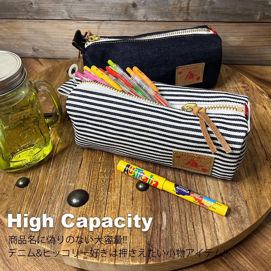 【araiyan】 アライヤン ビッグペンケース デニムペンケース 筆箱 ふでばこ ペンケース 筆入れ 日本製 岡山デニム ラボ コットン100% AS17002 :AS17002:株式会社 ...
