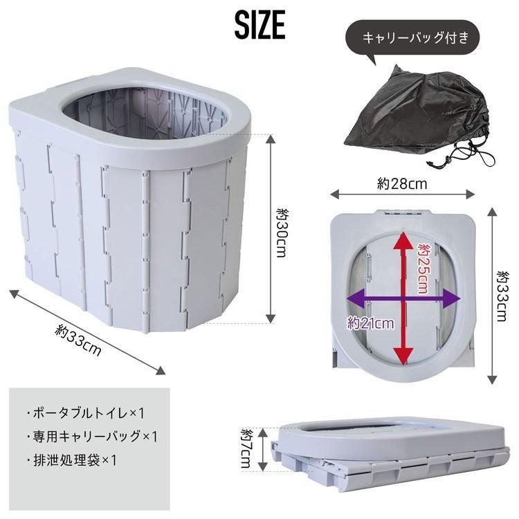 簡易トイレ テント セット ポータブルトイレ プライバシーテント 処理袋付き 折りたたみ 簡易 災害用トイレ 防災 非常用 LB-217-218SET 区分100S : 株式会社リブレ ...
