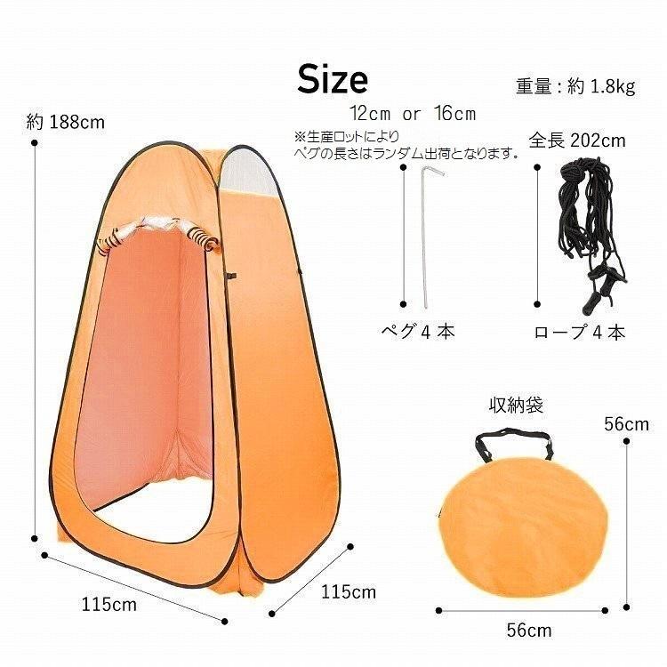 簡易トイレ テント セット ポータブルトイレ プライバシーテント 処理袋付き 折りたたみ 簡易 災害用トイレ 防災 非常用 LB-217-218SET 区分100S : 株式会社リブレ ...