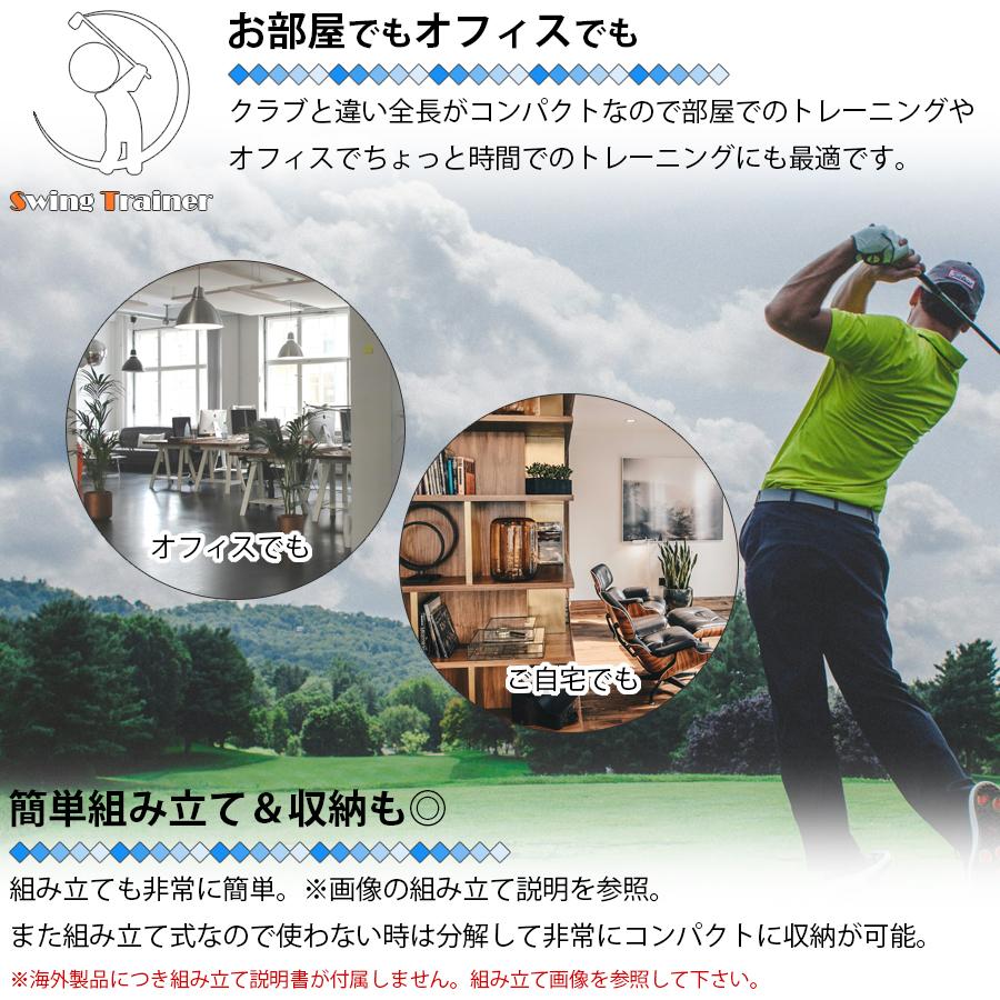 スイングトレーナー 練習器具 ゴルフ用品 トレーニング用品 飛距離 スイング 練習 室内 スイング練習 組み立て式 空気抵抗 LB-221 区分60S : 株式会社リブレ - 通販 ...
