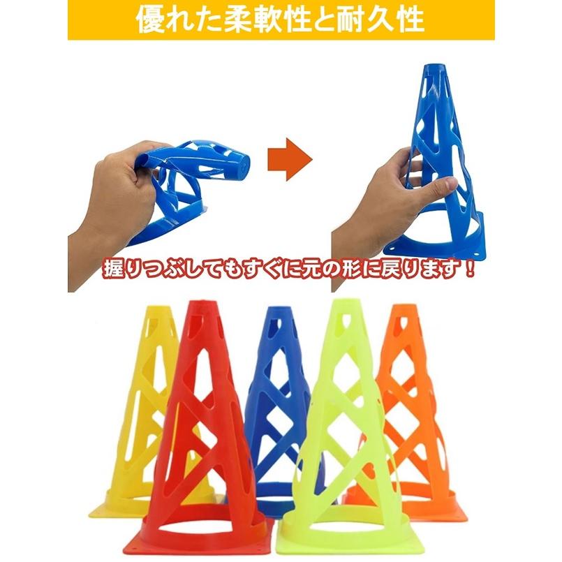 カラーコーン マーカーコーン 23cm パイロン 柔軟素材 サッカー フットサル トレーニング 練習 セット 全5色 LB-290 区分60S : 株式会社リブレ - 通販 - Yahoo ...