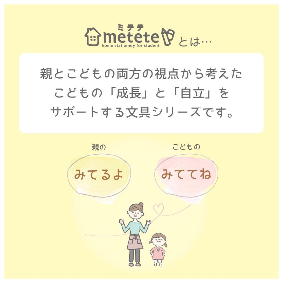 クツワ（KUTSUWA） ミテテ metete こどもの準備ボード 忘れ物 防止 マグネット 小学校 小学生 持ち物 管理 朝の準備 子供 ...