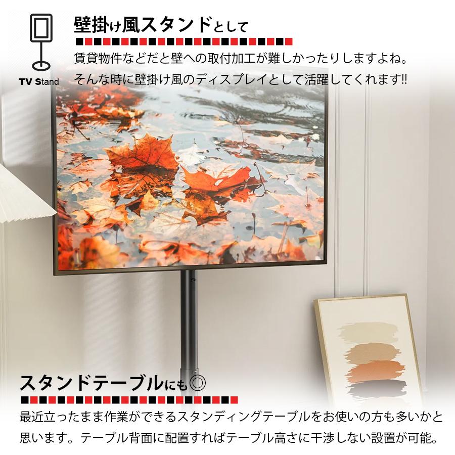 テレビスタンド 黒 ブラック TV インテリア 家具 テレビ台 キャビネット 角度調節 高さ調節 壁寄せ モニタースタンド NP-025 区分100S : 株式会社リブレ - 通販 ...