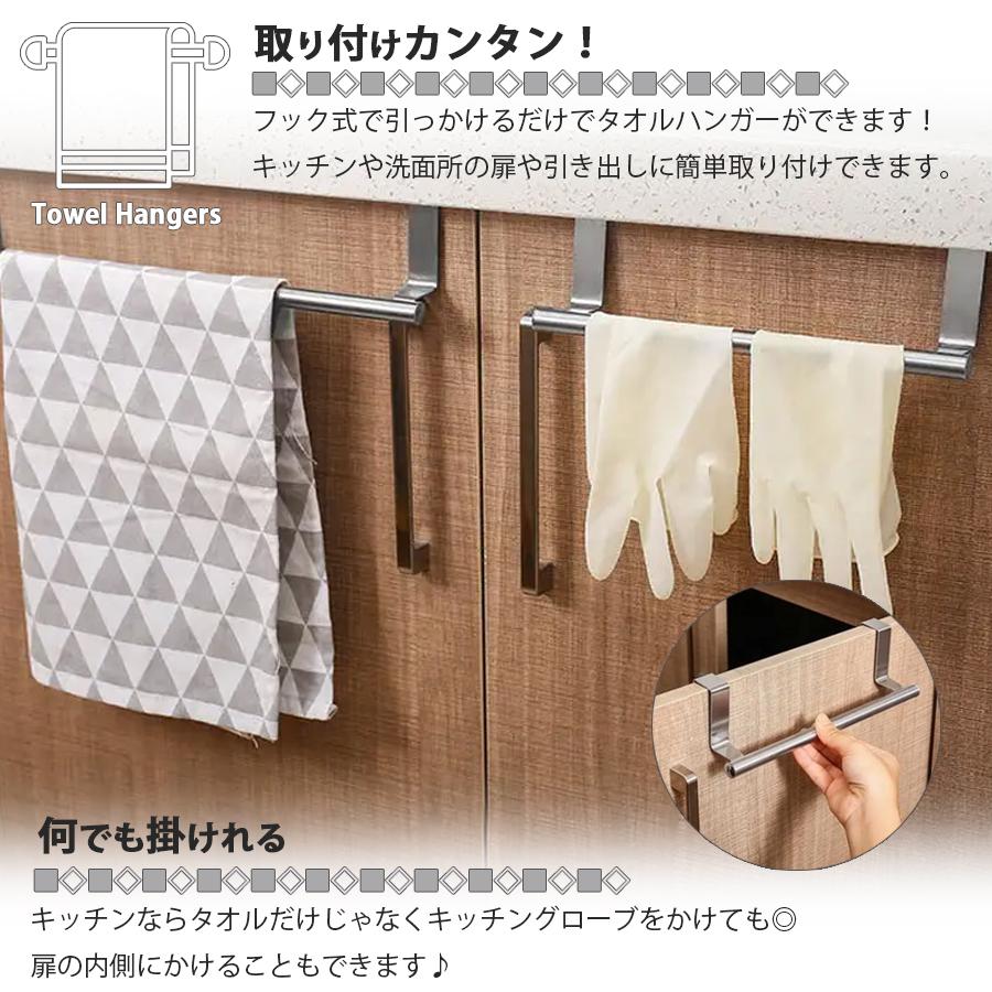 キッチンタオル掛け タオルハンガー ステンレス キッチン 収納 タオル掛け タオルホルダー タオルバー キッチンタオル 布巾掛け 区分N NP-048 : 株式会社リブレ - 通販 ...