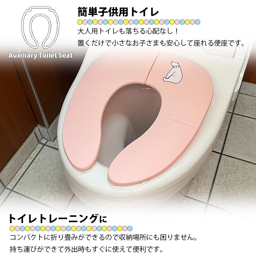 トイレトレーニング 補助便座 3色展開 折りたたみ 子供 キッズ トイレ練習 男の子 女の子 区分N NP-089 : 株式会社リブレ - 通販 - Yahoo!ショッピング