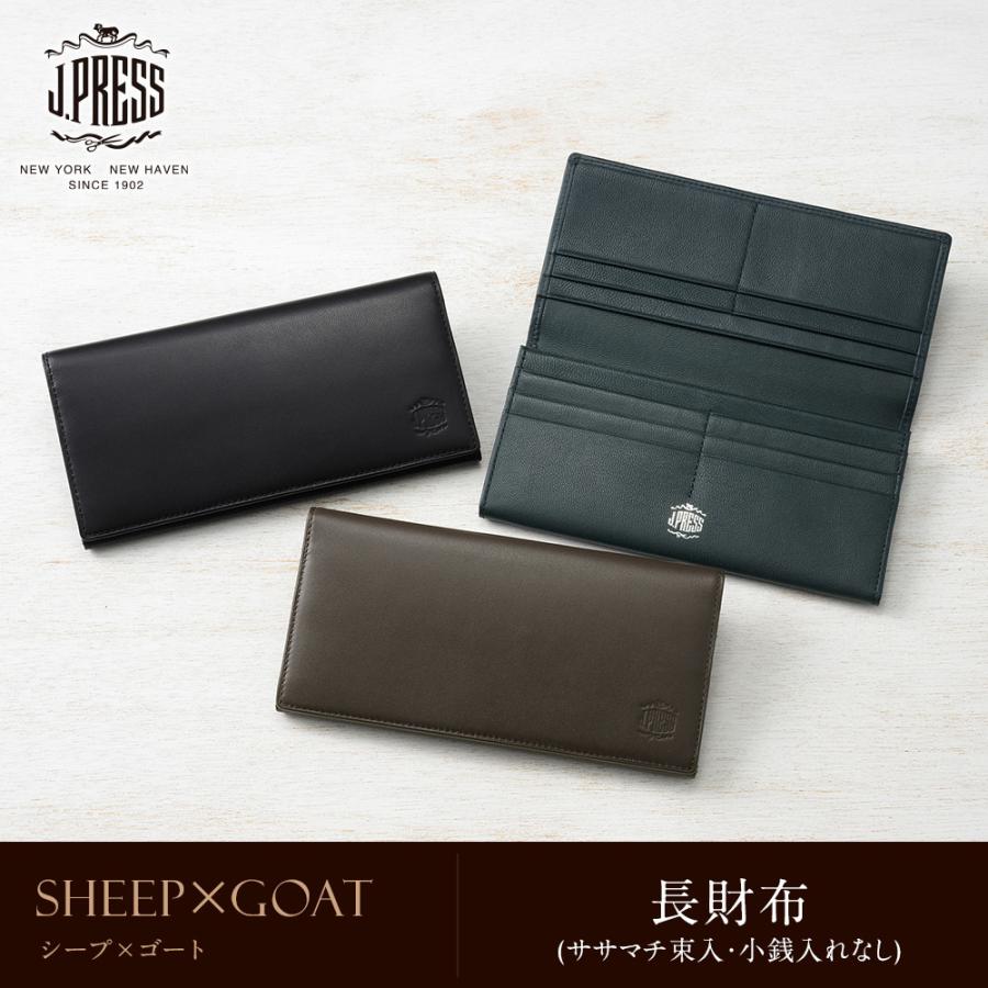 J.PRESS 長財布 メンズ シープ×ゴート ジェイプレス ササマチ 小銭入れなし 本革 ブランド 父の日 ギフト 彼氏 誕生日 プレゼント 羊革 やぎ革 7761 : ノイジャパン ...