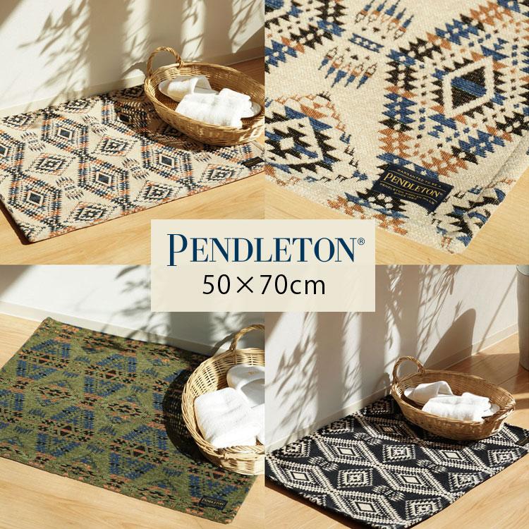 PENDLETON 【ペンドルトン/PENDLETON】キッチンスモールサイズマット[MC001] : イルビゾンテ正規取扱店ノワ - 通販 - Yahoo!ショッピング