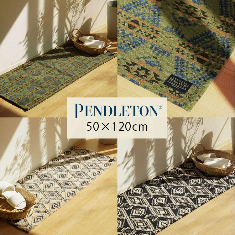 PENDLETON 【ペンドルトン/PENDLETON】キッチンミドルサイズマット[MC002]【送料無料】 : イルビゾンテ正規取扱店ノワ - 通販 - Yahoo!ショッピング