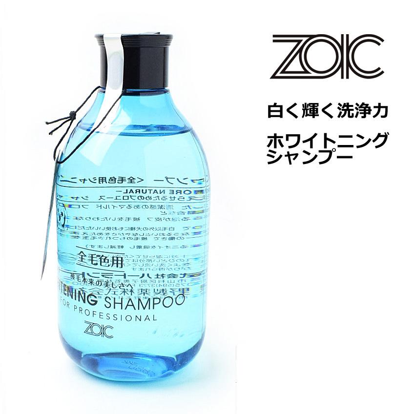 ZOIC ゾイックN ホワイトニングシャンプー : プレミアムドッグス - 通販 - Yahoo!ショッピング