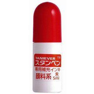 リフィル サンビー スタンペン用 補充インク 5cc消耗品 TSK-55430 : 3030spinkstn : NOMADO1230ヤフー店 - 通販 - Yahoo!ショッピング